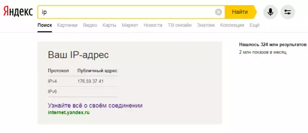 Wige IP yawe binyuze kuri Yandex