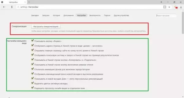 Como instalar o navegador Yandex nunha computadora, incluída a busca gratuíta na última versión, configurando un programa de Windows, eliminación 4381_14