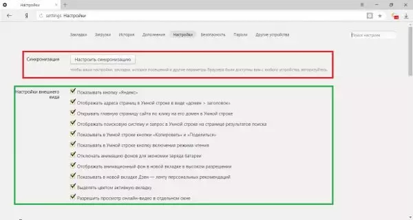 Slik installerer du Yandex-nettleseren på en datamaskin, inkludert gratis - Søk i den nyeste versjonen, konfigurere et Windows-program, fjerning 4381_14