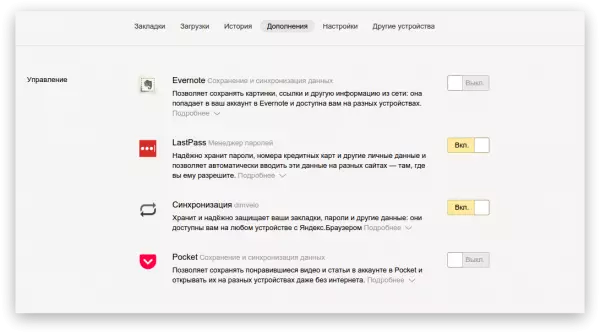 Sut i osod Porwr Yandex ar gyfrifiadur, gan gynnwys am ddim - chwiliwch y fersiwn diweddaraf, ffurfweddu rhaglen Windows, symud 4381_2