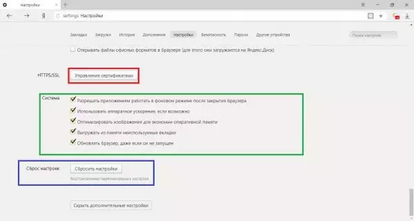 Como instalar o navegador Yandex nunha computadora, incluída a busca gratuíta na última versión, configurando un programa de Windows, eliminación 4381_21