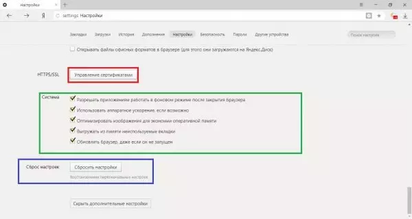 இலவச உட்பட ஒரு கணினியில் Yandex உலாவி நிறுவ எப்படி - சமீபத்திய பதிப்பை தேட, ஒரு விண்டோஸ் நிரல் கட்டமைத்தல், நீக்குதல் 4381_21