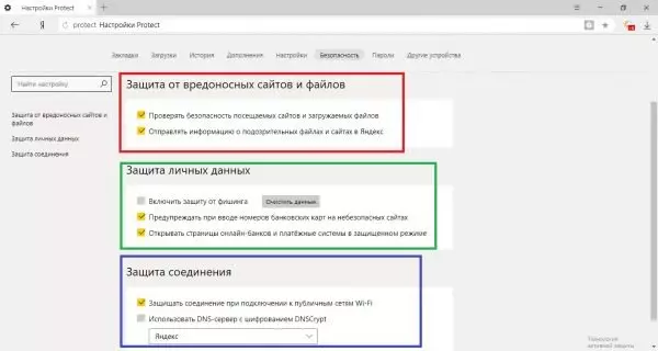 Sådan installeres Yandex-browser på en computer, herunder gratis - Søg den nyeste version, Konfiguration af et Windows-program, fjernelse 4381_23