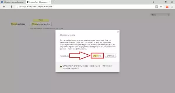Como instalar o navegador Yandex nunha computadora, incluída a busca gratuíta na última versión, configurando un programa de Windows, eliminación 4381_32