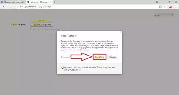 Slik installerer du Yandex-nettleseren på en datamaskin, inkludert gratis - Søk i den nyeste versjonen, konfigurere et Windows-program, fjerning 4381_32