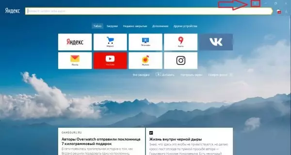 Registerkarte Neue Browser, wählen Sie Menü