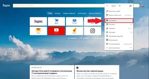 Neue Browser-Registerkarte mit offenem Menü