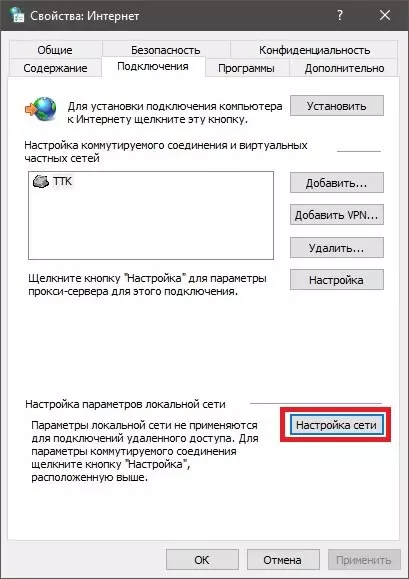 Como instalar o navegador Yandex nunha computadora, incluída a busca gratuíta na última versión, configurando un programa de Windows, eliminación 4381_50