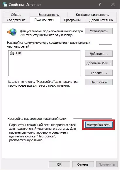 Како инсталирати Иандек претраживач на рачунар, укључујући бесплатну - претражите најновију верзију, конфигуришите Виндовс програм, уклањање 4381_50