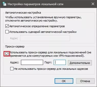 Como instalar o navegador Yandex nunha computadora, incluída a busca gratuíta na última versión, configurando un programa de Windows, eliminación 4381_51