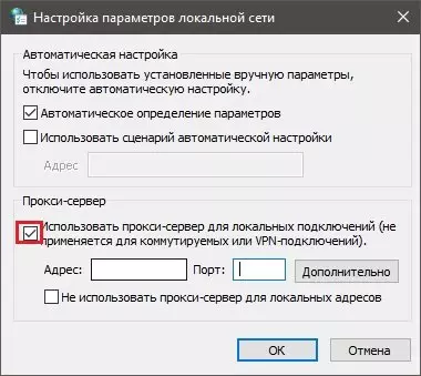 Како инсталирати Иандек претраживач на рачунар, укључујући бесплатну - претражите најновију верзију, конфигуришите Виндовс програм, уклањање 4381_51