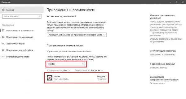 Sut i osod Porwr Yandex ar gyfrifiadur, gan gynnwys am ddim - chwiliwch y fersiwn diweddaraf, ffurfweddu rhaglen Windows, symud 4381_54