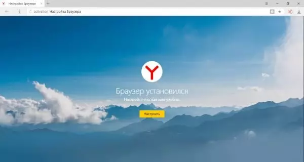 இலவச உட்பட ஒரு கணினியில் Yandex உலாவி நிறுவ எப்படி - சமீபத்திய பதிப்பை தேட, ஒரு விண்டோஸ் நிரல் கட்டமைத்தல், நீக்குதல் 4381_8