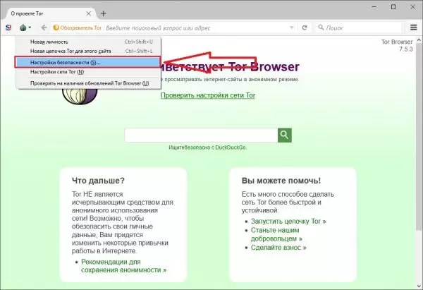 Tor Browser qhov rai nrog qhib cov zaub mov