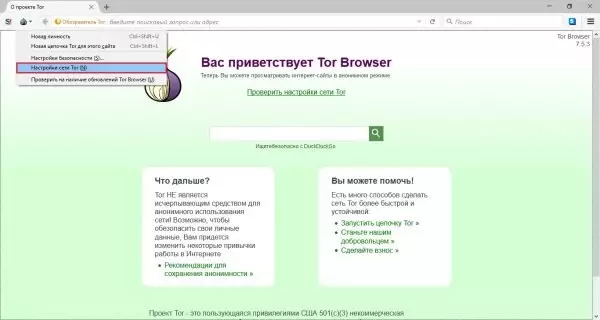 Sådan installeres TOR Browser, herunder gratis - Søg efter den nyeste version, Konfigurer programmet på Windows, er det muligt at fjerne browseren Torus 4390_46
