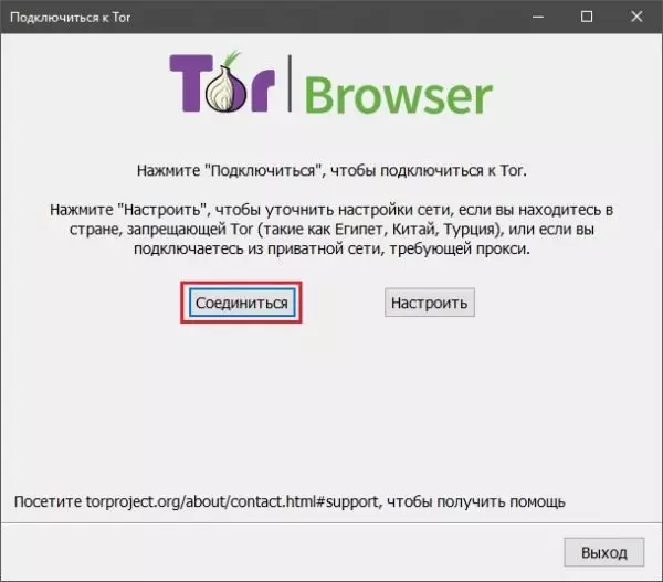 Вікно «Підключитися до Tor»