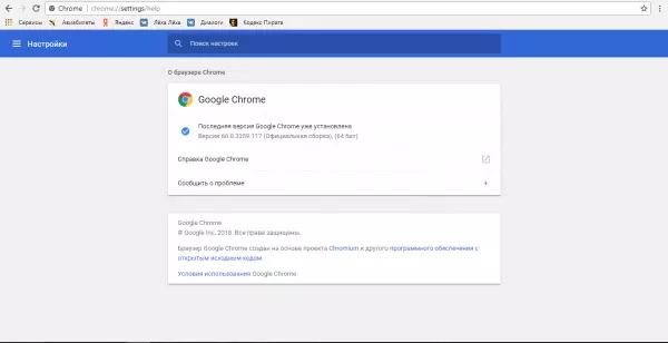 Fereastră cu informații despre versiunea curentă a browserului Google Chrome