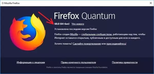 Firefox ინფორმაციის სერტიფიკატი ფანჯარა