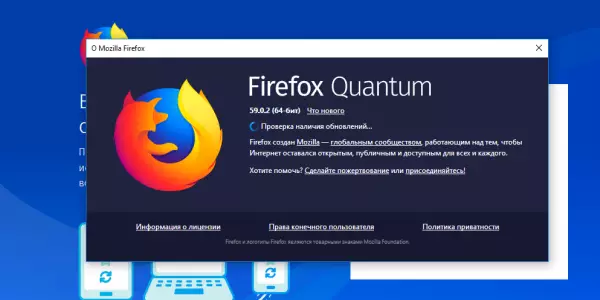 Αναζήτηση για ενημερώσεις του Firefox