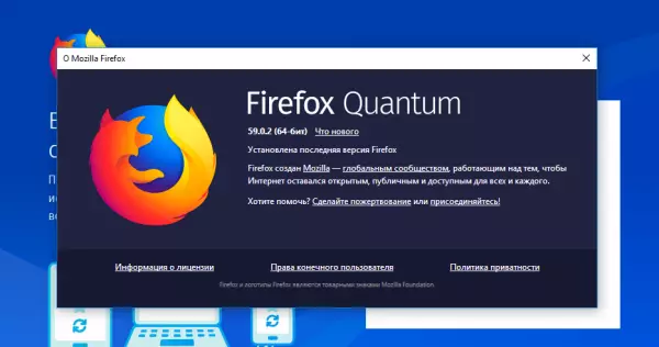 Kako ažurirati Mozilla Firefox preglednik - Zašto i kada je gotov, provjerite dostupnu verziju i stavite posljednje 4397_5