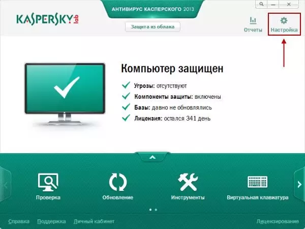 Kaspersky Anti-Virus: Oanmelde by Common Settings