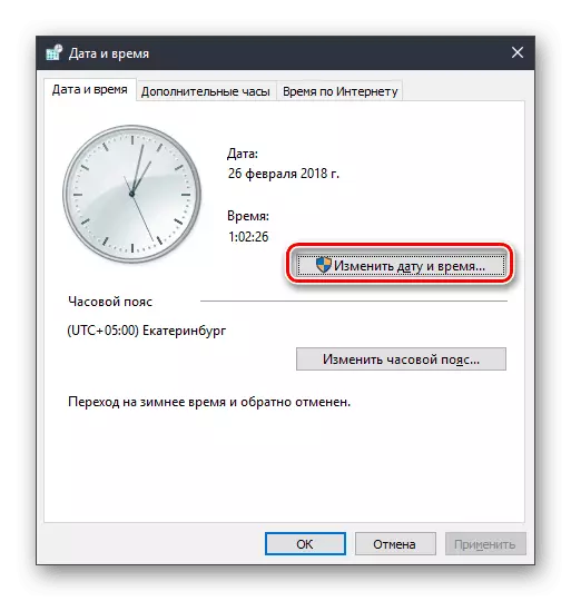 Превключете за промяна на датата и часа в Windows