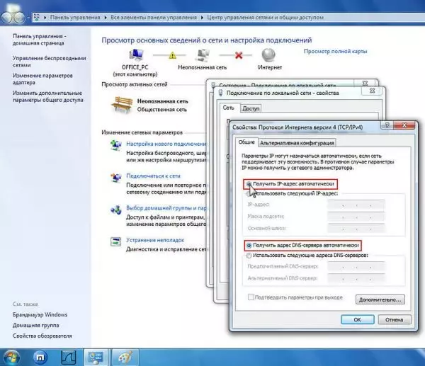 Windows 7, 8 နှင့် 10 တွင် IP connection settings ကိုစစ်ဆေးပါ