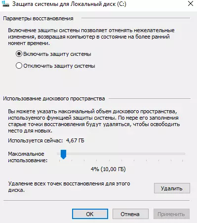 Kontrol af Windows 10 Recovery-softwaren