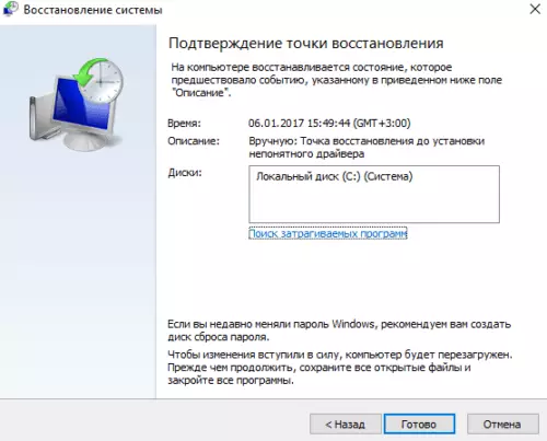 Windows 10 Reakiro-inicialigo