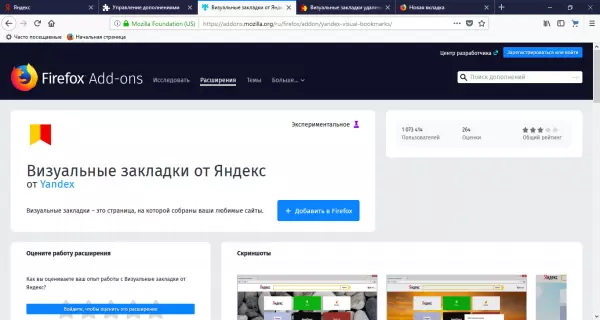 «Mozilla» қондырмаларында «Yandex визуализациясы» экспансиясы