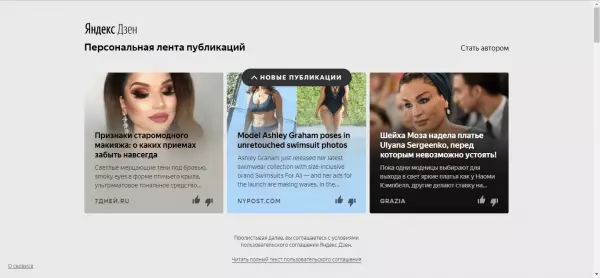 «Яндекс.дцен» сайты