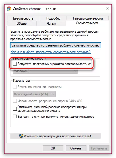 Kako instalirati Google Chrome preglednik, uključujući besplatno - Traži za najnoviju verziju, konfigurirajte program na sustavu Windows, je li moguće ukloniti Chrome 4425_29