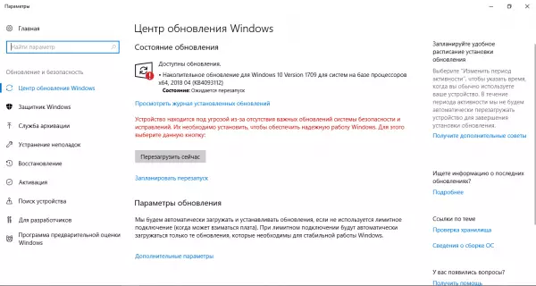 Windows Update Center