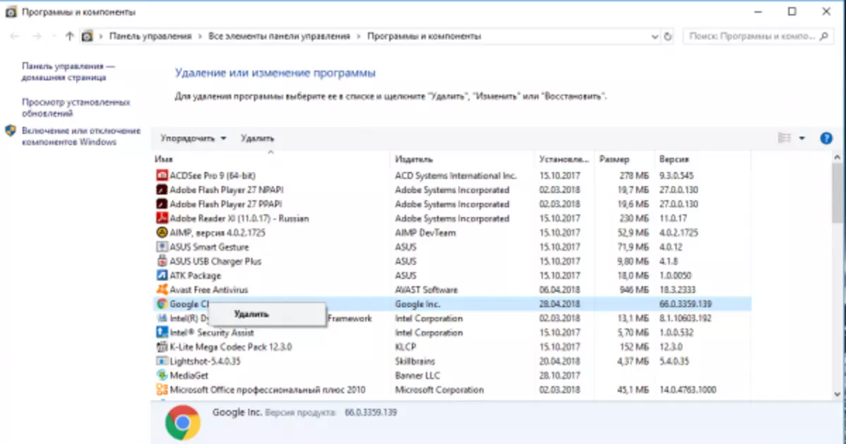 Kako instalirati Google Chrome preglednik, uključujući besplatno - Traži za najnoviju verziju, konfigurirajte program na sustavu Windows, je li moguće ukloniti Chrome 4425_37
