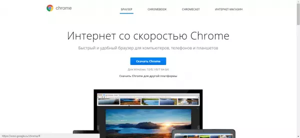Službena stranica za preuzimanje Chrome