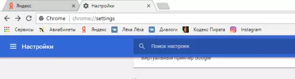 Chrome- ում նոր ներդիր բացելը