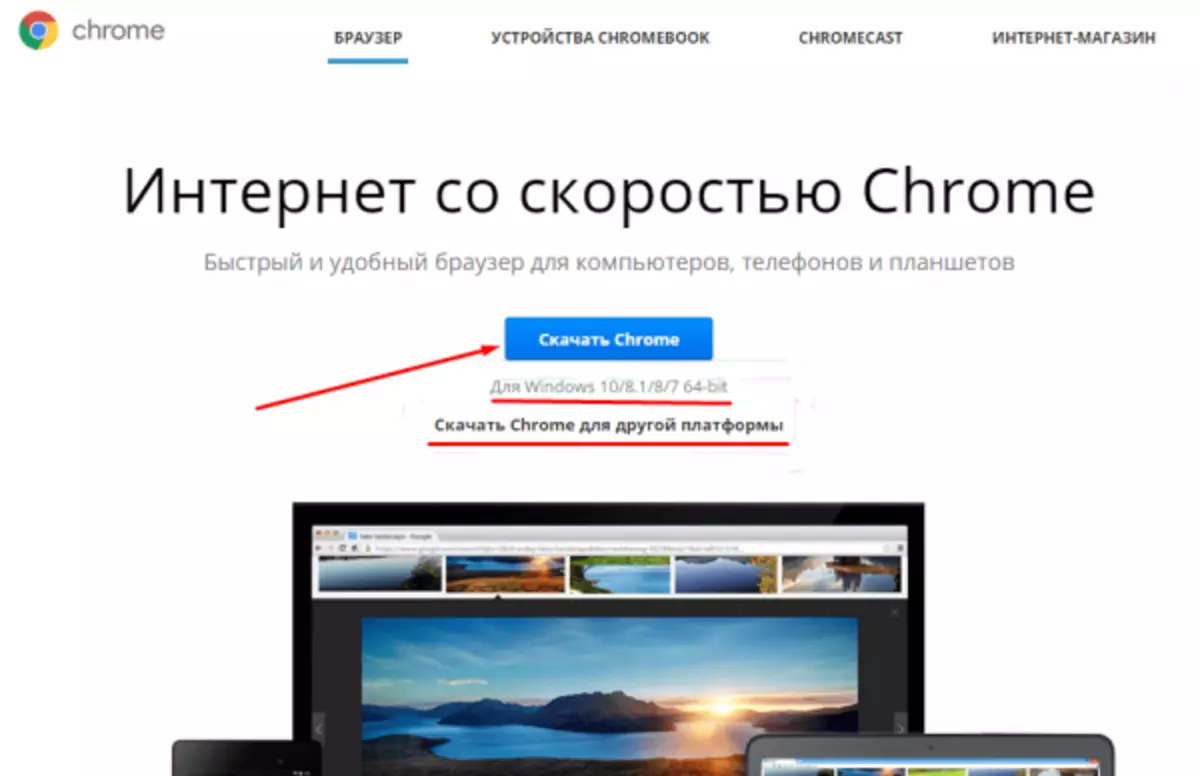 Google Chrome Offiziell Websäit Säit