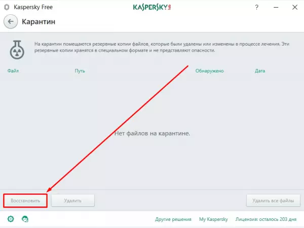 Kaspersky free - carantină