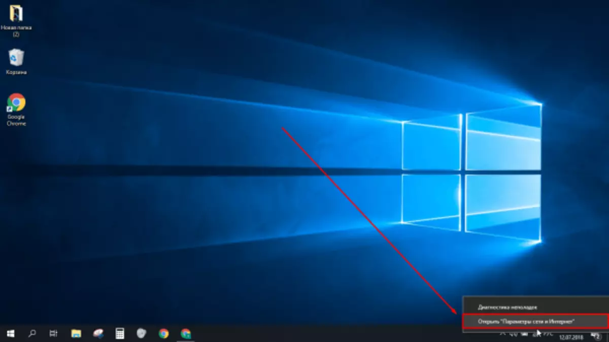 Desktop Windows 10.
