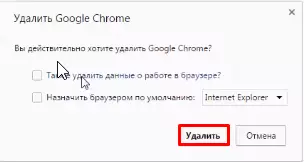 Verwyder Chrome.
