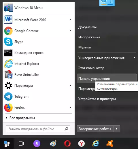 Wéi Dir Internet Explorer Browser aktualiséieren - Firwat a wann et fäerdeg ass, kontrolléiert déi verfügbar Versioun an huet en neien gesat 4440_10