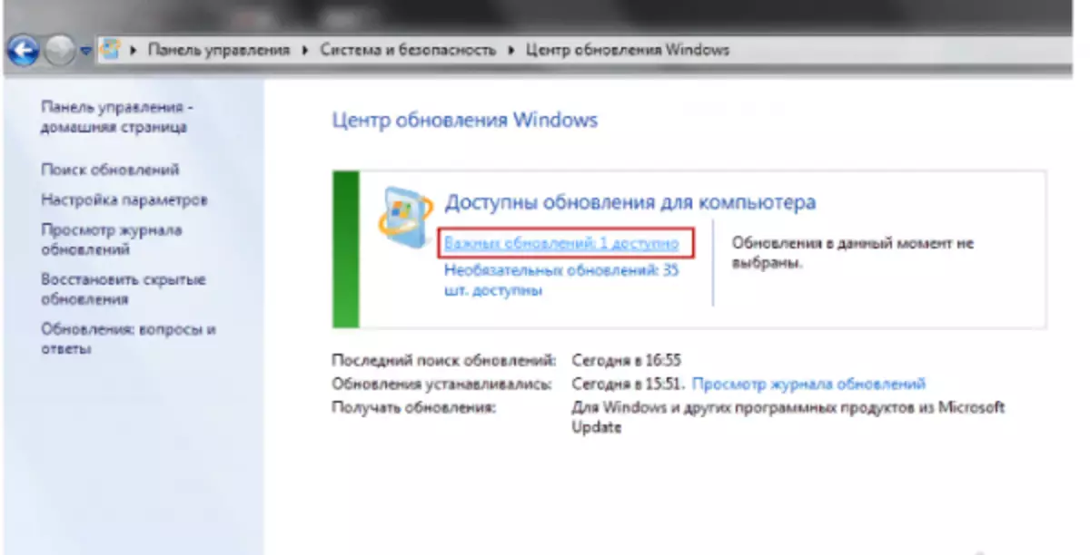 Windows Update Center.
