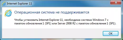 Πώς να ενημερώσετε το πρόγραμμα περιήγησης Internet Explorer - Γιατί και πότε γίνεται, ελέγξτε τη διαθέσιμη έκδοση και τοποθετήστε ένα νέο 4440_16