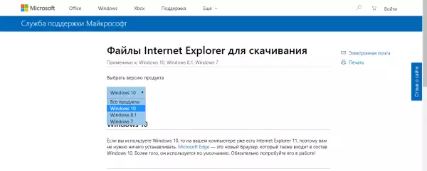 Faqja zyrtare Microsoft.