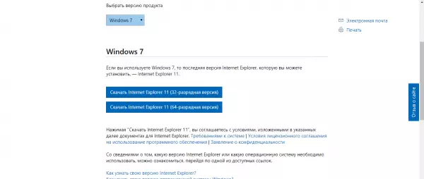 Sekce pro Windows 7