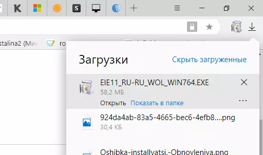 Jak aktualizovat prohlížeč Internet Explorer - proč a když je hotovo, zkontrolujte dostupnou verzi a vložte nový 4440_5