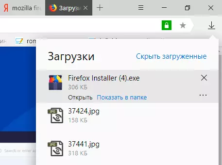 Niki Kuri Sshimber Browser Mozila Firefox itinda - impamvu nuburyo bwo gukemura ikibazo 4445_20