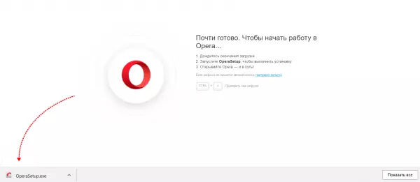 Opera Browserlast abgeschlossen