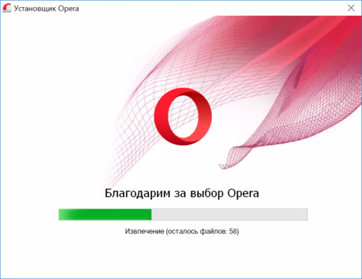 It proses fan it ynstallearjen fan in browser Opera