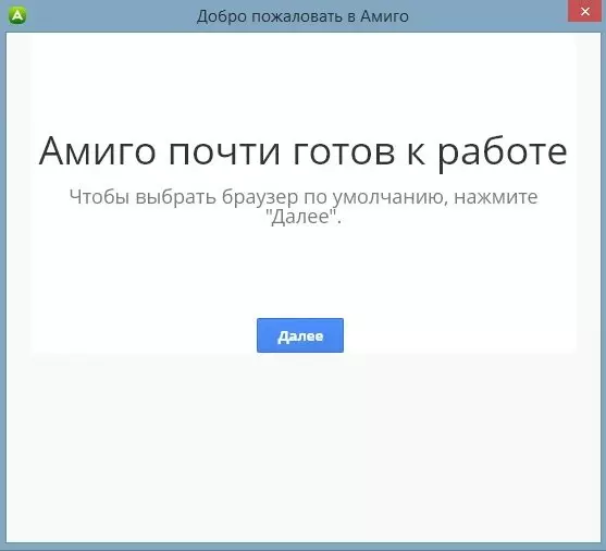 Window with a message that the browser is almost ready for work